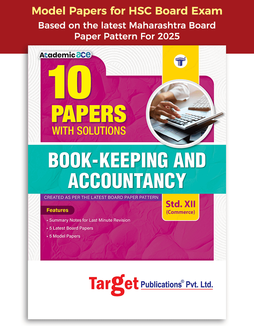 Maharashtra HSC Supplementary Exams 2025 Timetable and Dates