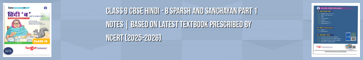 CBSE Class 10 and 12 Model Answer Sheets PDF Download