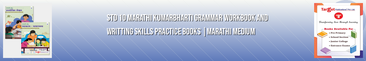 Maharashtra 10th Results 2025: Passing Marks, Grading System and Other ...