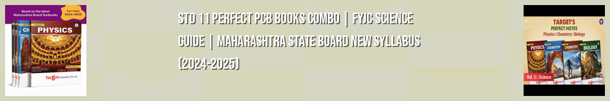 Maharashtra FYJC Admission 2025: General Merit List Released