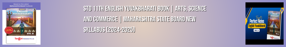 Maharashtra FYJC Admission 2025: General Merit List Released