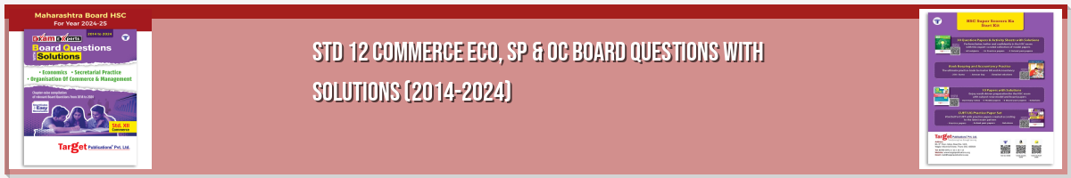 HSC Answer Sheet Photocopy 2026: Apply Online Guide