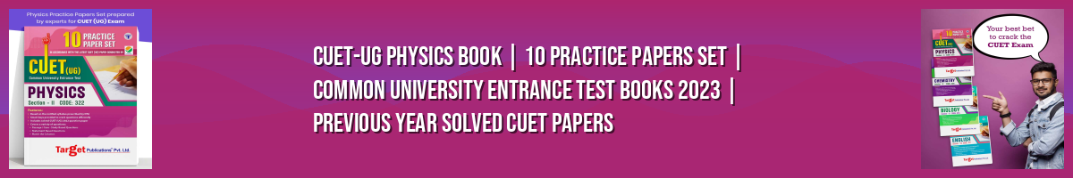 CUET (UG) – 2023: City Intimation Slip Not Received? Here's What You ...