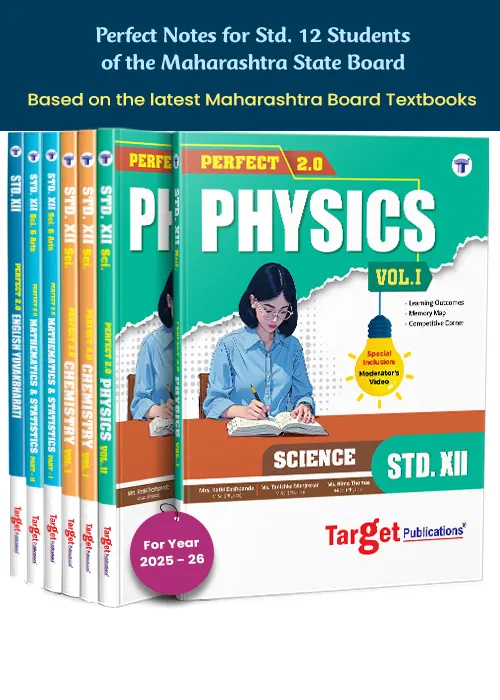 Buy Std 12 Science Physics, Chemistry, Mathematics & English Perfect 2. ...