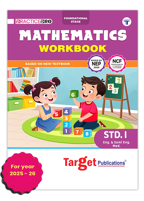 Buy Std 1st English Medium Mathematics Workbook online