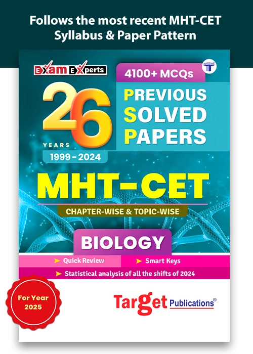 Buy 26 Years MHT-CET Biology Previous Solved Papers PSP (1999-2024 ...