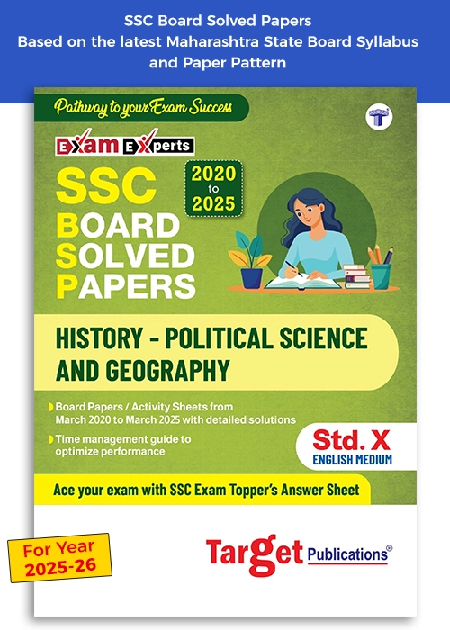 Std 10 English Medium History and Geography Board Solved Papers (2020-2025)
