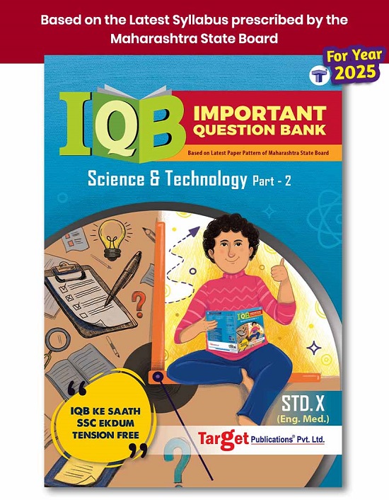 Science 2 IQB Book | Std 10 SSC English Medium