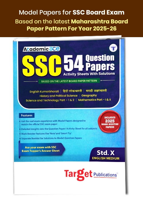 Buy Std 10 English Medium 54 Question Papers with Solutions online