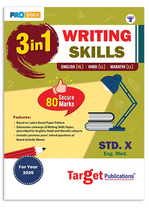 Std 10th 3 In 1 Writing Skills Book | Std 10th English Medium