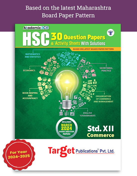 Buy Std 12 Commerce 30 Model Question Papers & Activity Sheets With ...