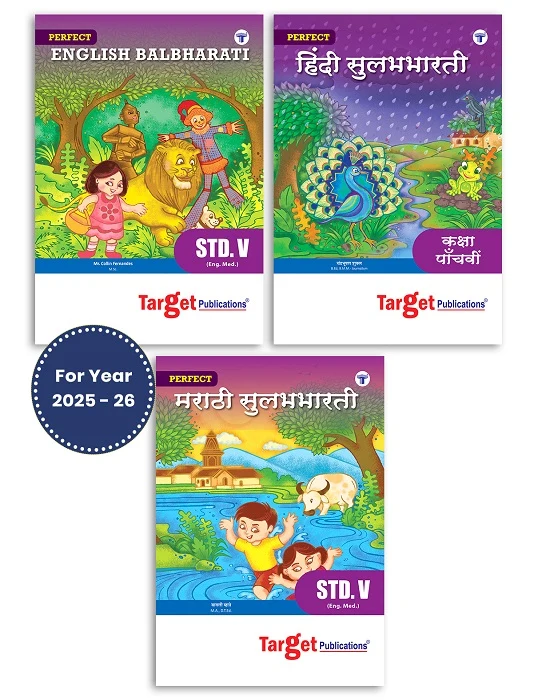 Marathi, Hindi & English Perfect Notes | Std 5th English Medium