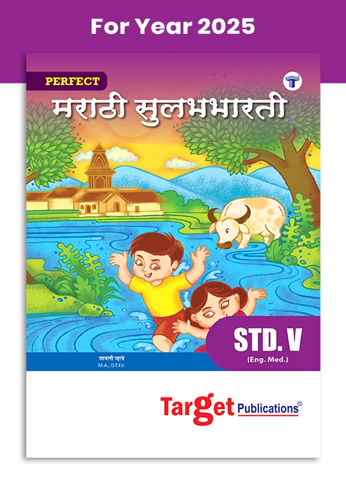Buy 5th standard books 2024-2025 online for English medium students