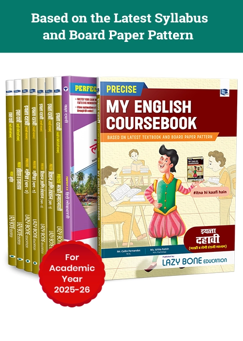 Buy Std 10 Marathi Medium All Subjects’ (Set of 9) Notes online