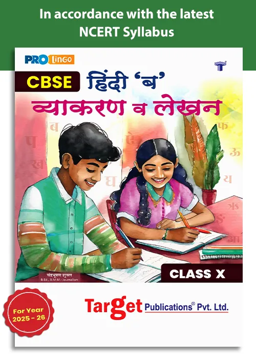 Class 10 CBSE Hindi Section-B Notes | Class 10 Grammar and Writing ...