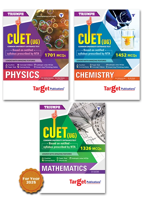 CUET-UG PCM Books | Best CUET Entrance Exam Books 2025