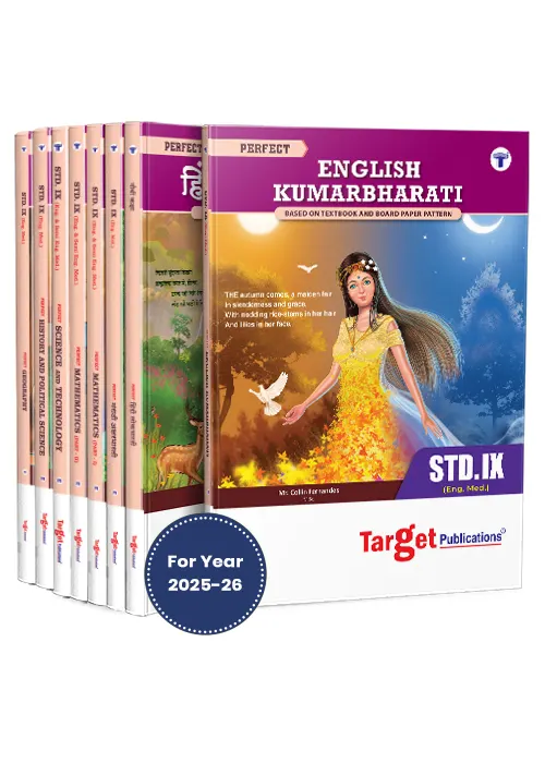 Buy Std 9 English Medium All Subjects Perfect Notes (Set of 8) online