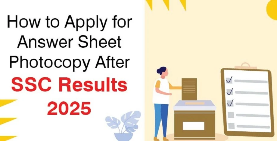 How to Apply for Answer Sheet Photocopy After SSC Results 2025
